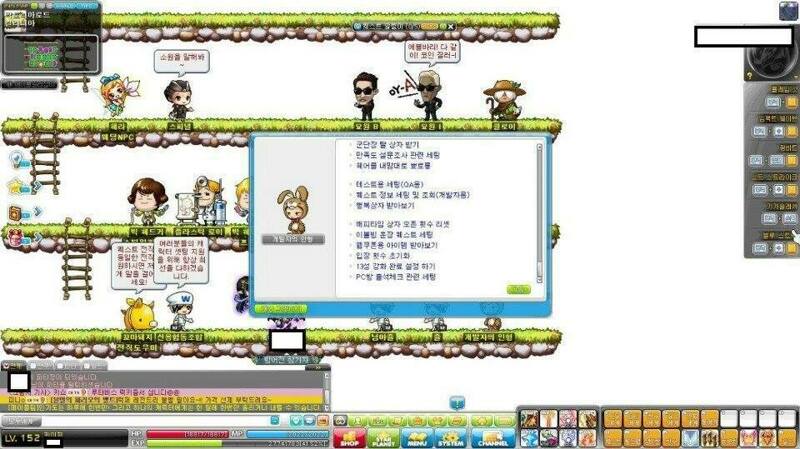메이플스토리 인벤 헤어 공짜로 바꾸기 메이플스토리 인벤 자유게시판