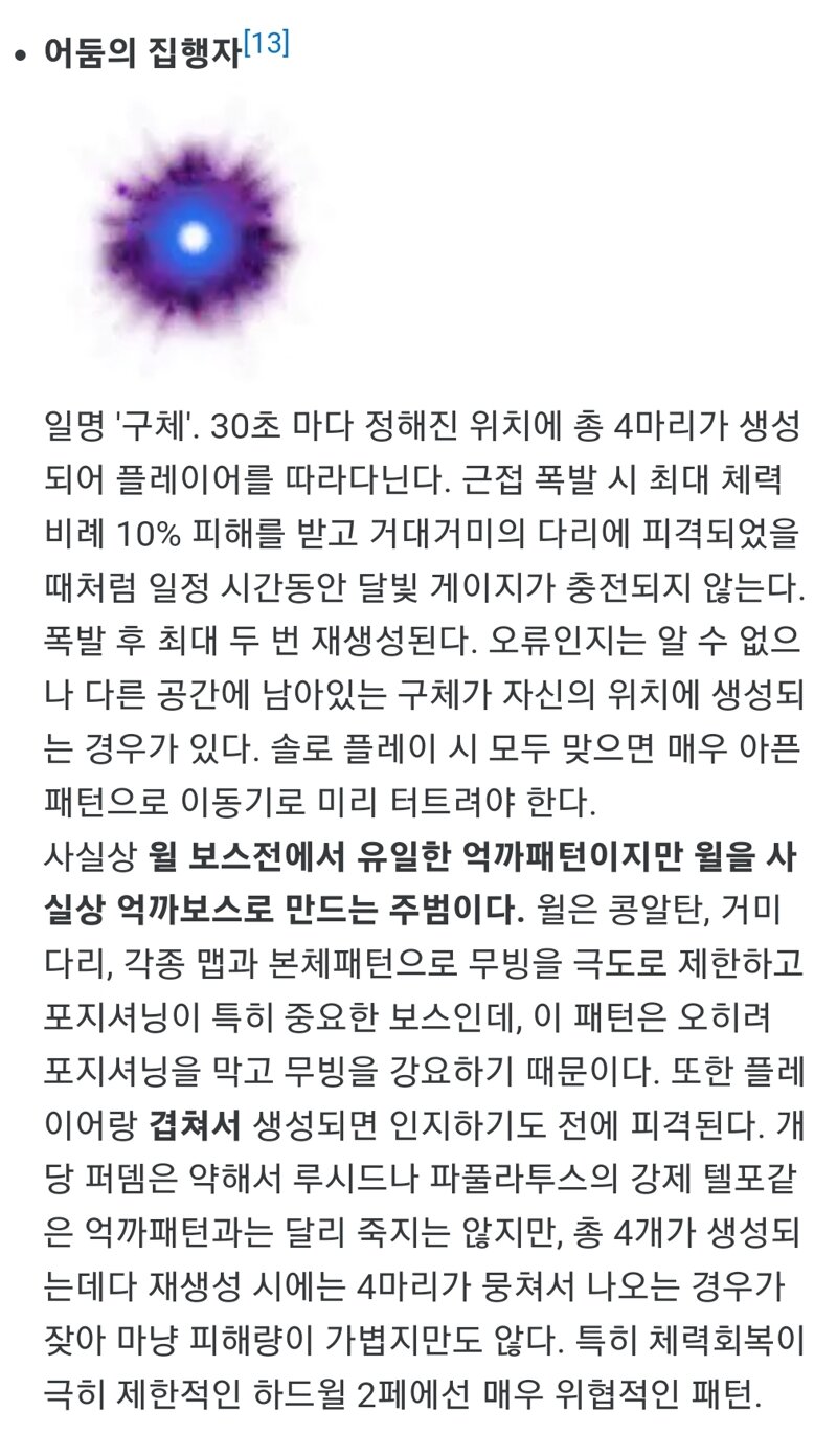 메이플스토리 인벤 씹새끼 메이플스토리 인벤 자유게시판
