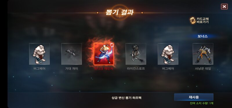 리니지m 인벤 유일 팩 나이따 리니지m 인벤 득템과 러쉬 다이샷 갤러리