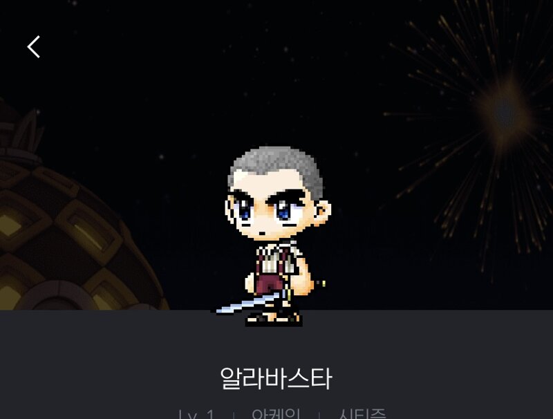 메이플스토리 인벤 이런닉은 안팔리겟지 메이플스토리 인벤 자유게시판