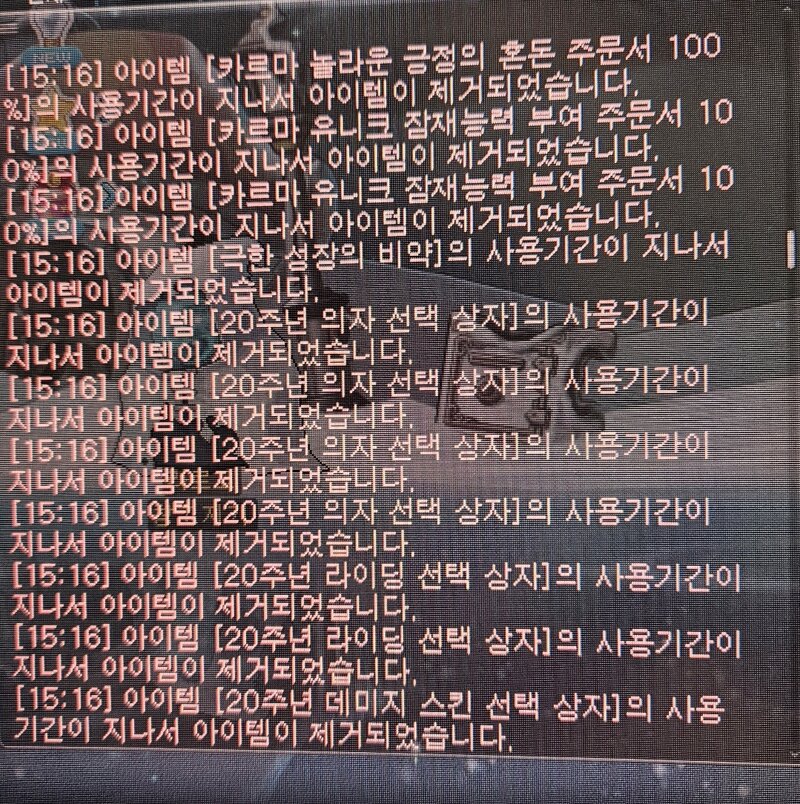 메이플스토리 인벤 기분 좋아지라고 메이플스토리 인벤 자유게시판