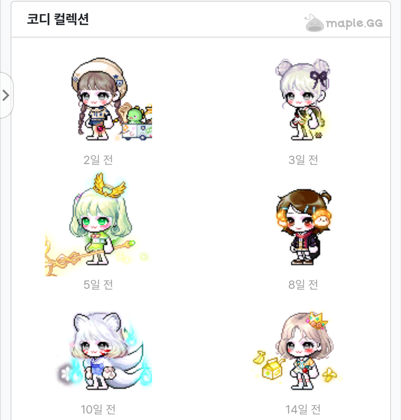 메이플스토리 인벤 코d 메이플스토리 인벤 자유게시판