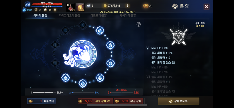 리니지m 인벤 지쟈쓰~풀문양 확정이넴 리니지m 인벤 득템 자랑 갤러리