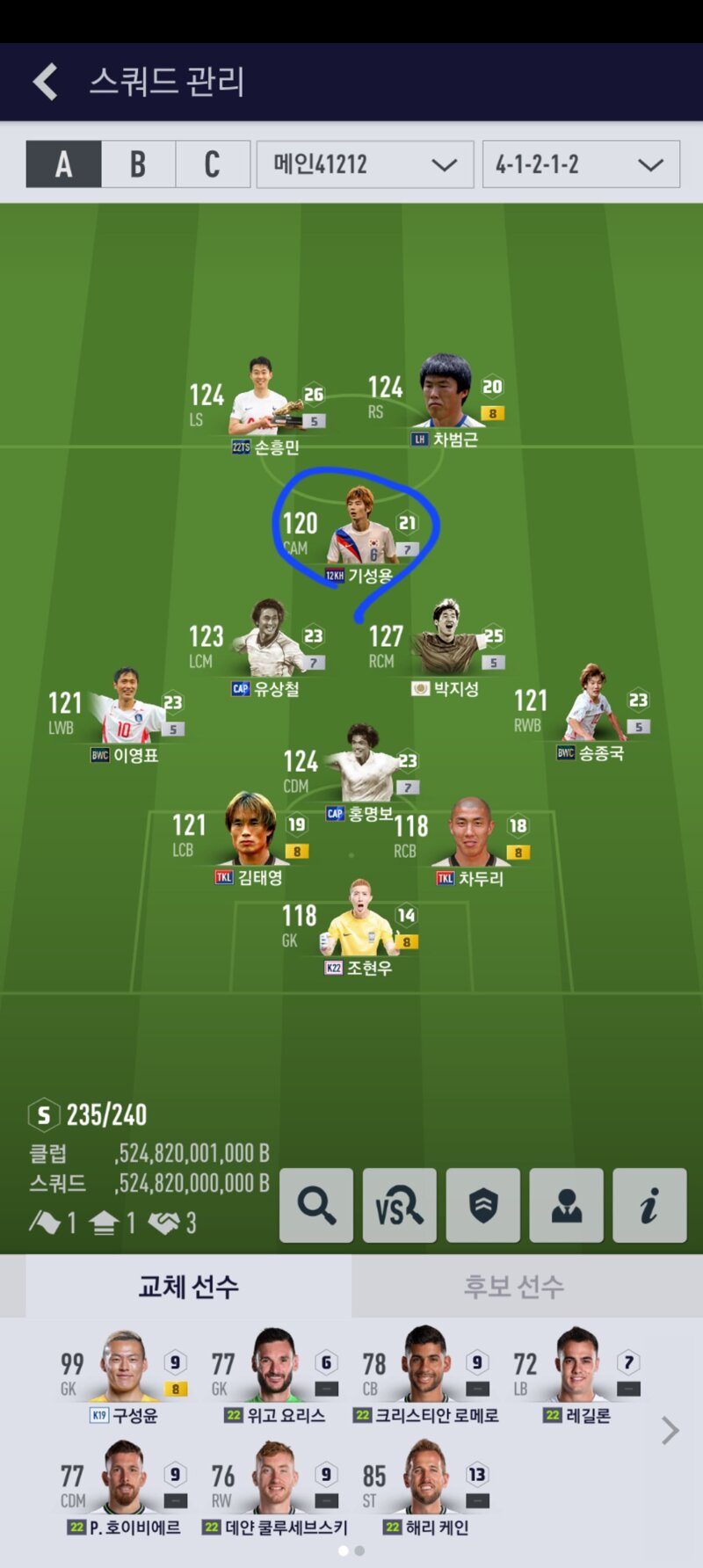 Fc 온라인 인벤 공미 추천좀 Fc 온라인 인벤 자유게시판