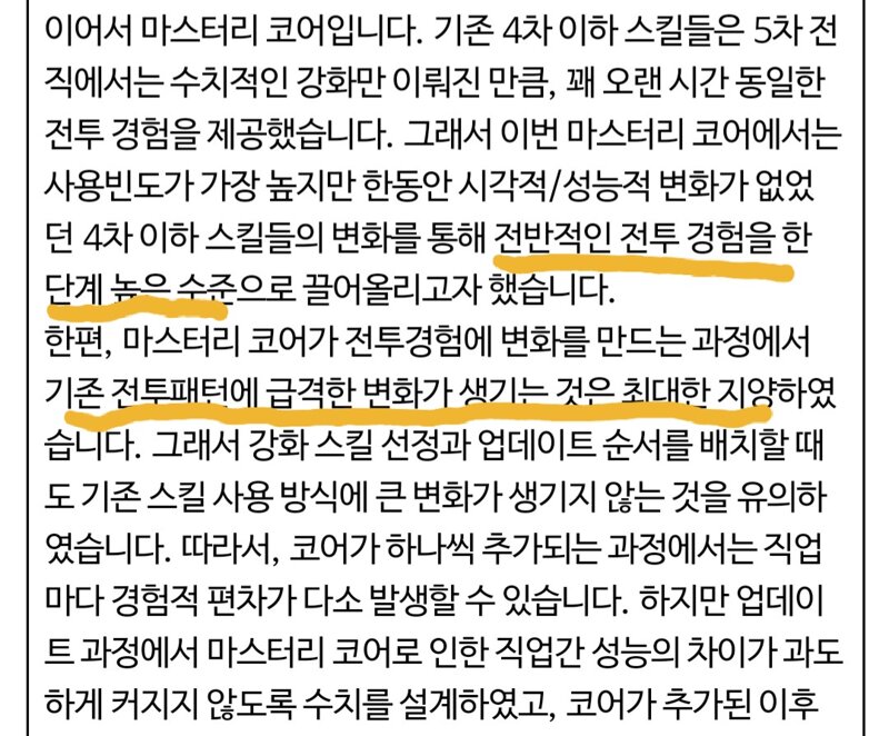 메이플스토리 인벤 패파는 어디에 해당되는거임 메이플스토리 인벤 궁수 직업게시판