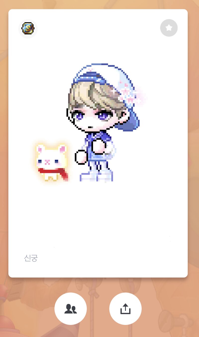 메이플스토리 인벤 카파풀 처음 깼어요ㅠ 메이플스토리 인벤 자유게시판