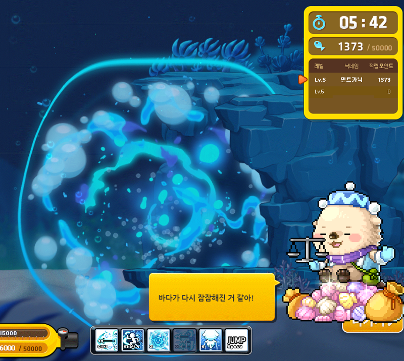메이플스토리 커뮤니티 화제 전섭최초 얼어붙은 피아누스 격파 Vortex Gaming