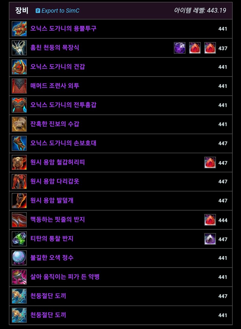 월드 오브 워크래프트 인벤 분전 무전 질문 와우 인벤 전사 게시판