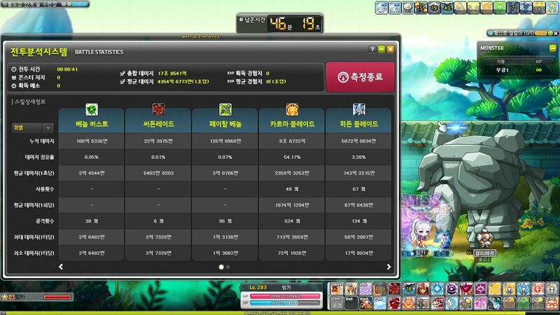 메이플스토리 인벤 6차 타수 버그있음 메이플스토리 인벤 도적 직업게시판