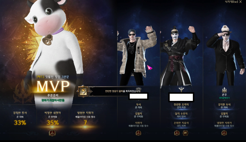 로스트아크 인벤 치명 6악 Vs 신속 2악4지 딜대결 결과 로스트아크 인벤 버서커 게시판