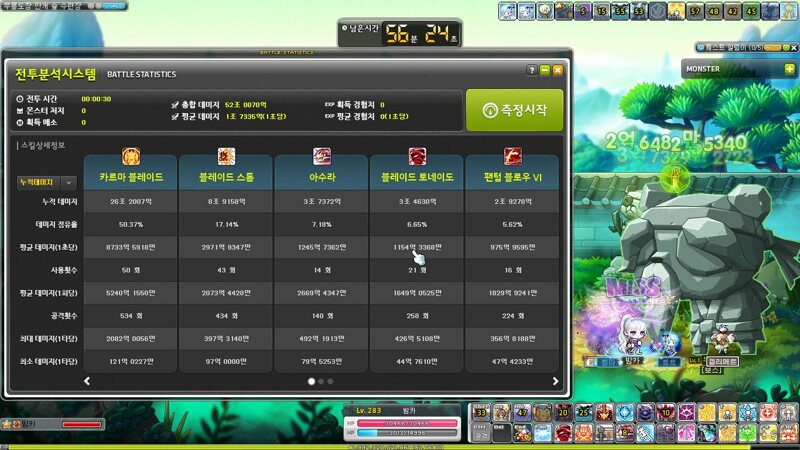 메이플스토리 인벤 6차 타수 버그있음 메이플스토리 인벤 도적 직업게시판