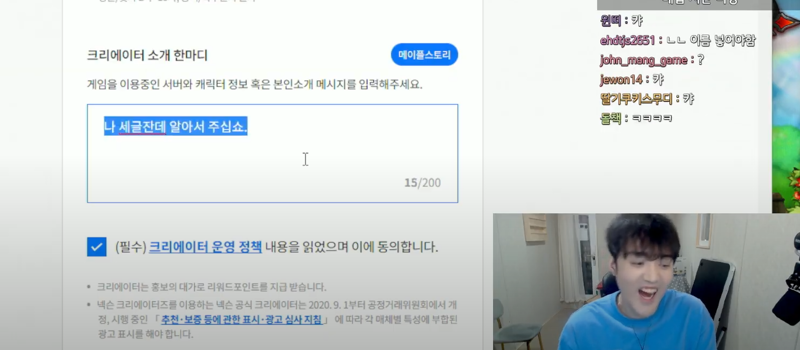 메이플스토리 커뮤니티 화제 ㅇㅂ나 세글잔데 알아서 줘라 Vortex Gaming