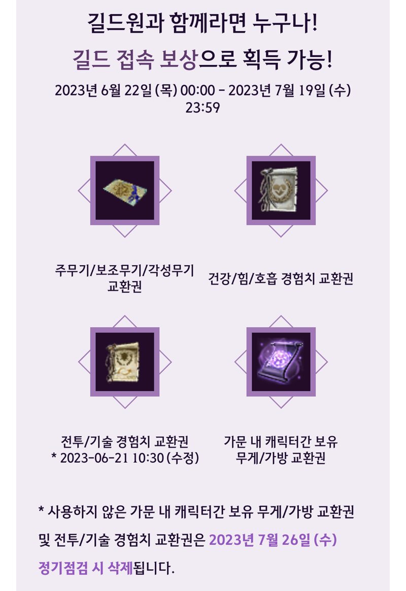 검은사막 인벤 이거 어떻게 해석함 검은사막 인벤 자유게시판