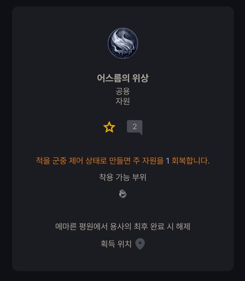 디아블로4 인벤 어스름의 위상 질문이용 디아블로4 인벤 강령술사 게시판