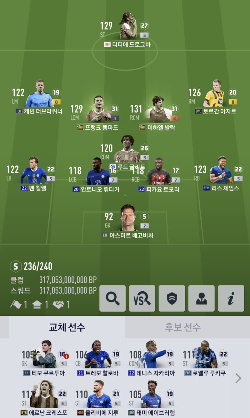 피파 온라인4 인벤 모먼트 제라드 개마렵다 피파 온라인4 인벤 자유게시판