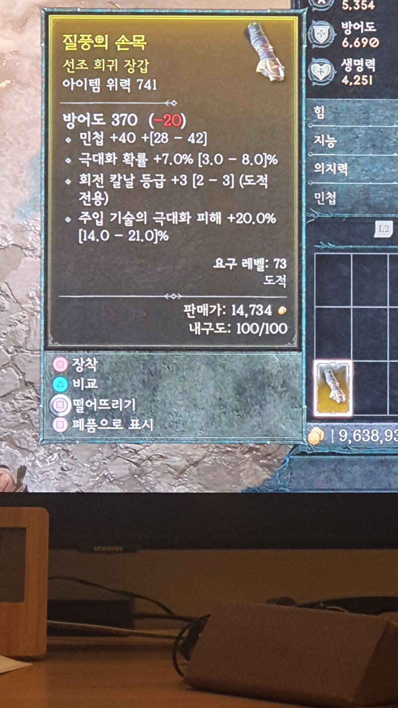 디아블로4 인벤 회칼 도적 디아블로4 득템자랑 게시판