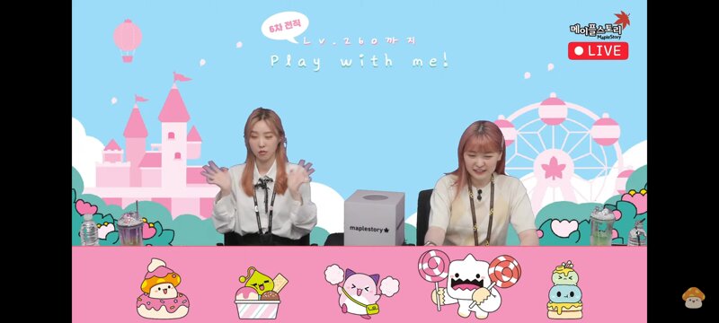 메이플스토리 커뮤니티 화제 내일 라이브켜야되는데 떨고있으면 개추ㅋㅋ Vortex Gaming