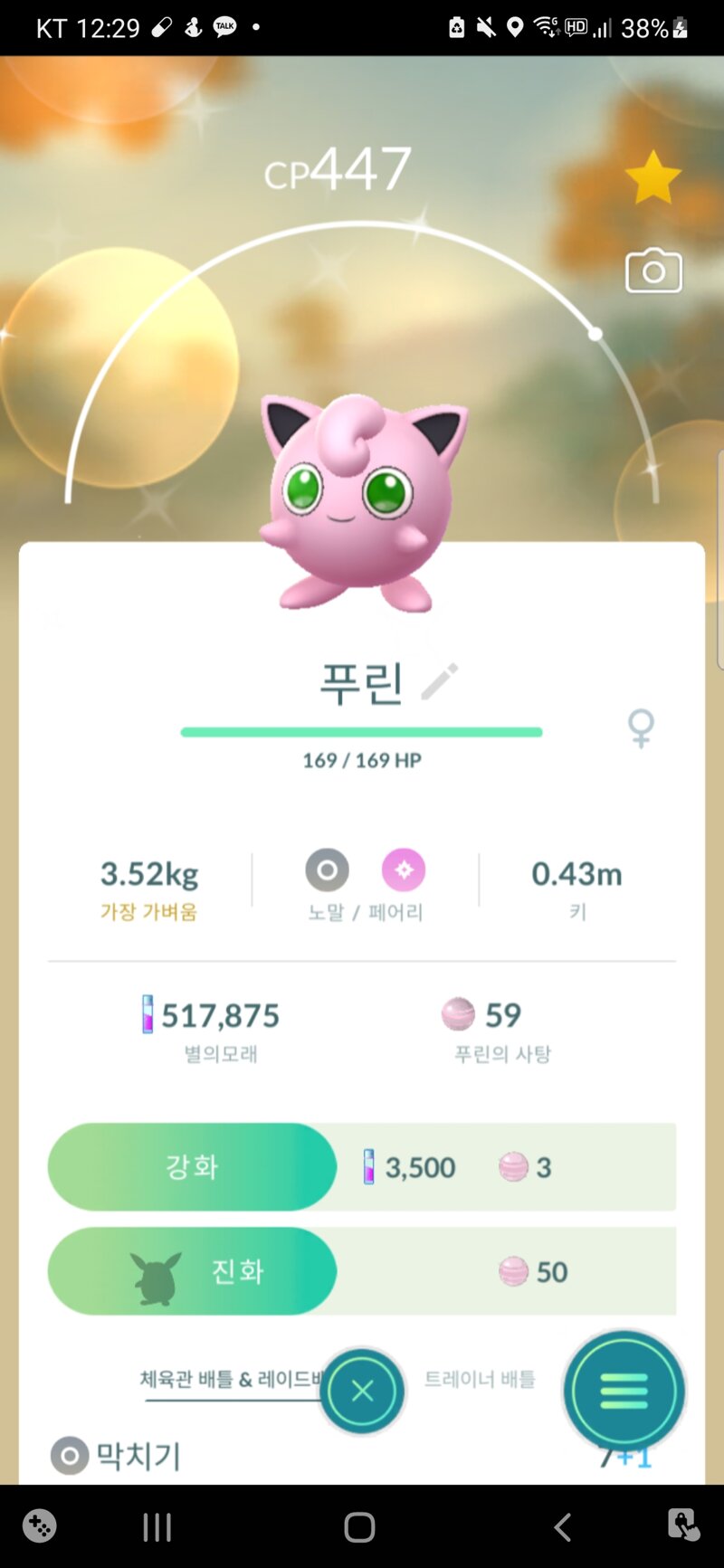 메이플스토리 인벤 좋은것을 보여주지 메이플스토리 인벤 자유게시판