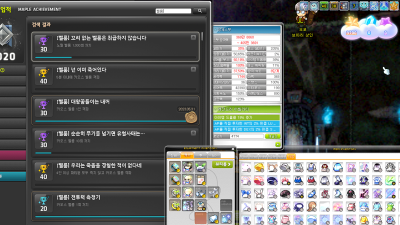 메이플스토리 인벤 현시점 개충격먹은 아델 메린이 메이플스토리 인벤 자유게시판