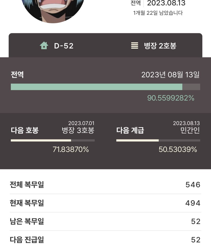 로스트아크 인벤 집 간다 로스트아크 인벤 자유 게시판