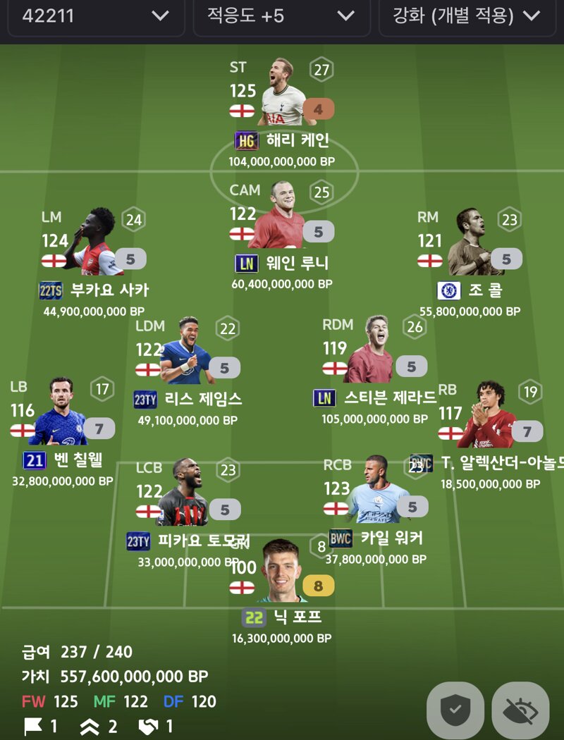 Fc 온라인 인벤 잉국 이륙가능 Fc 온라인 인벤 자유게시판