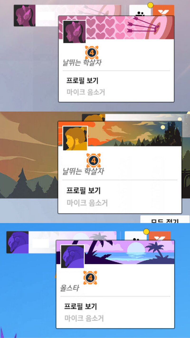 오버워치2 인벤 님들 프로필카드랑 아이콘 뭐씀 오버워치2 인벤 자유게시판