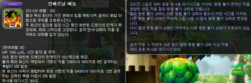 메이플스토리 인벤 ㅇㅇ 메이플스토리 인벤 업로드용 게시판