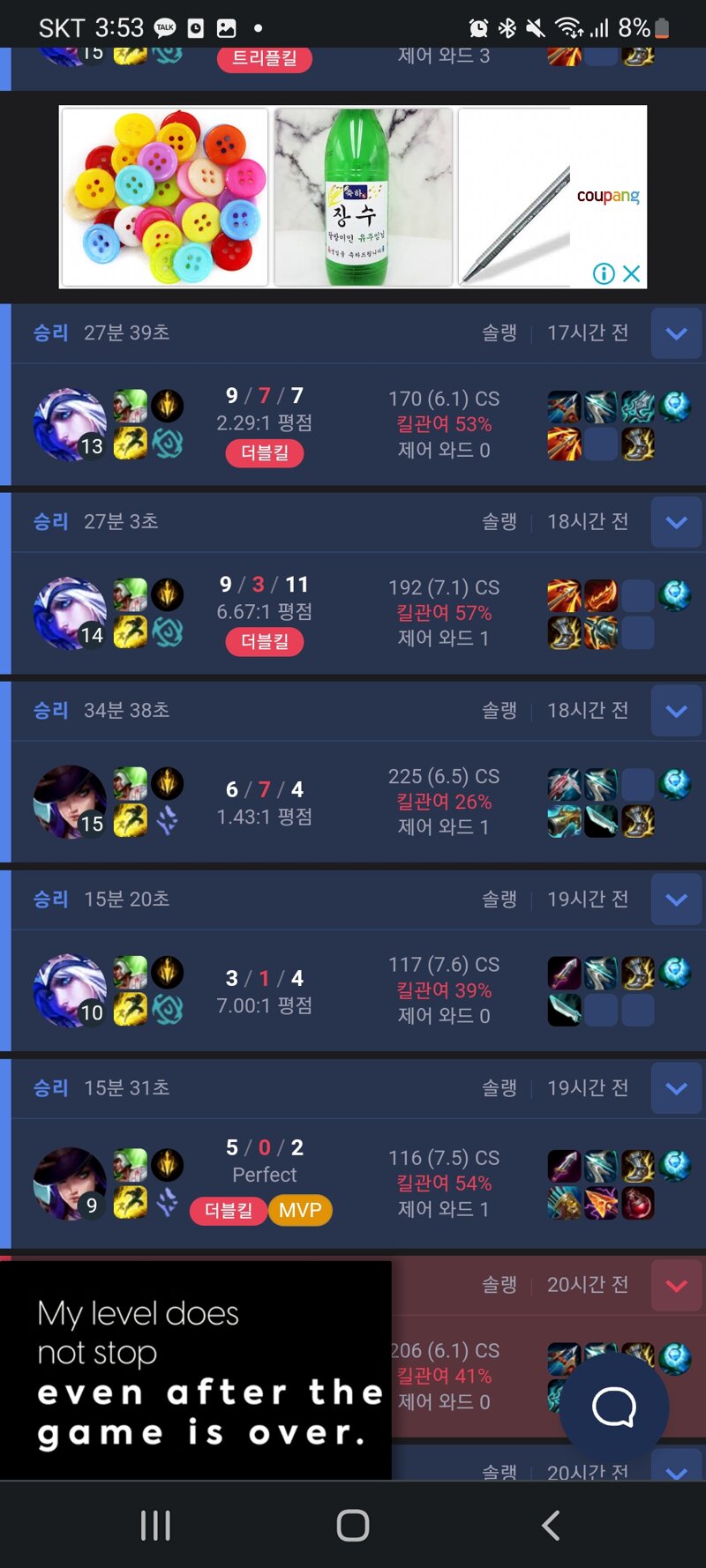 리그오브레전드 인벤 팔긴원딜 전성기에 연승챙겼다 Lol 봇 게시판