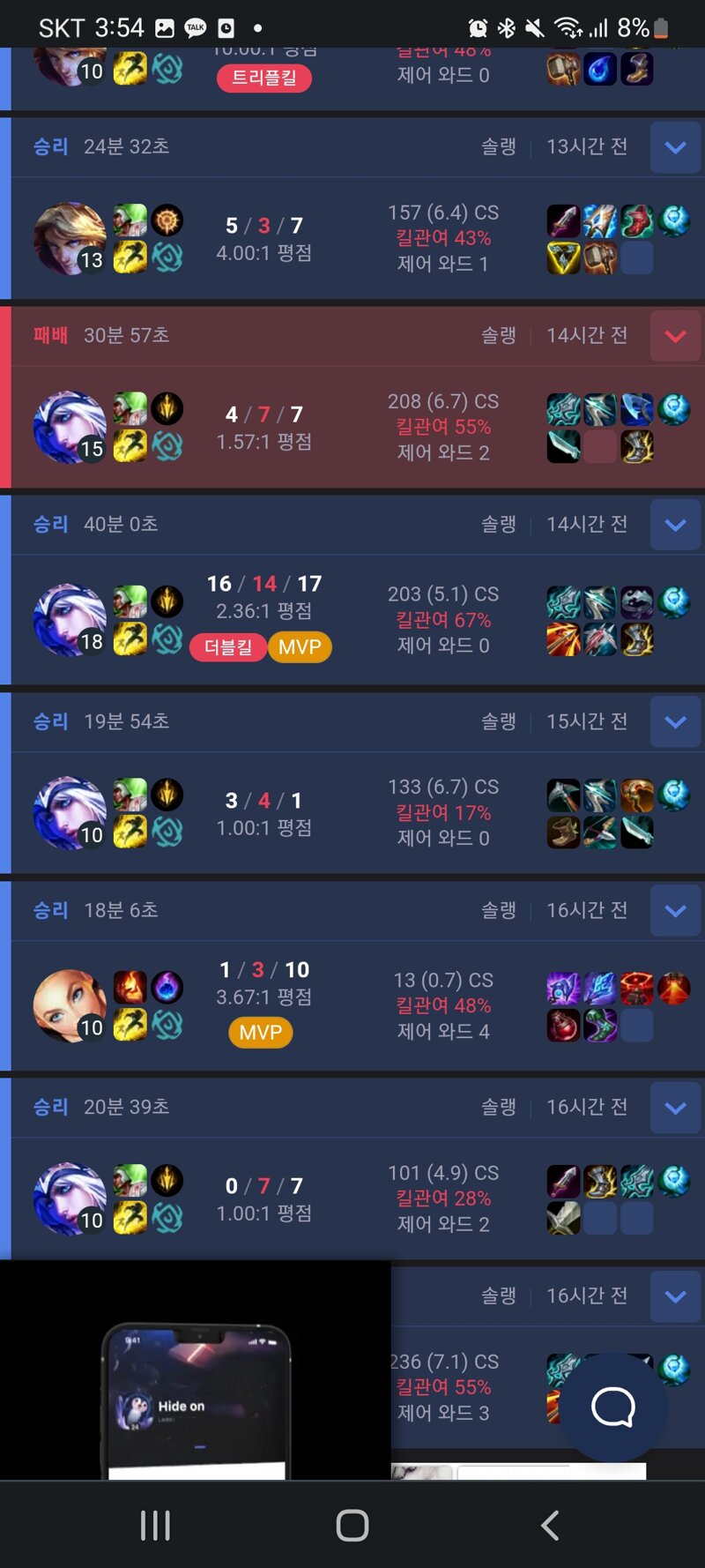 리그오브레전드 인벤 팔긴원딜 전성기에 연승챙겼다 Lol 봇 게시판