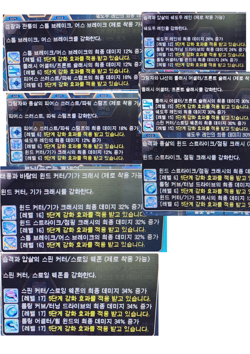 메이플스토리 인벤 제로 2중 7코 뭔가 잘못된거같습니다 도와주세요ㅠㅠㅠ 메이플스토리 인벤 전사 직업게시판
