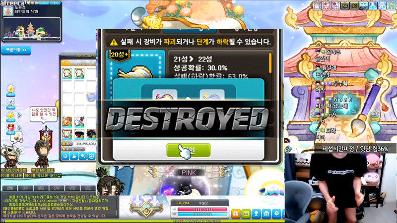 메이플스토리 인벤 ㅇㅂ 팡이 에테견장 폭파 메이플스토리 인벤 자유게시판