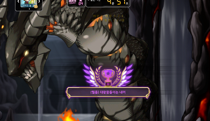 메이플스토리 커뮤니티 화제 뉴비 혼란한와중에 카벨 따잇 Vortex Gaming