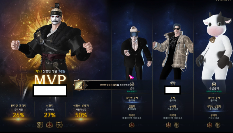 로스트아크 인벤 치명 6악 Vs 신속 2악4지 딜대결 결과 로스트아크 인벤 버서커 게시판