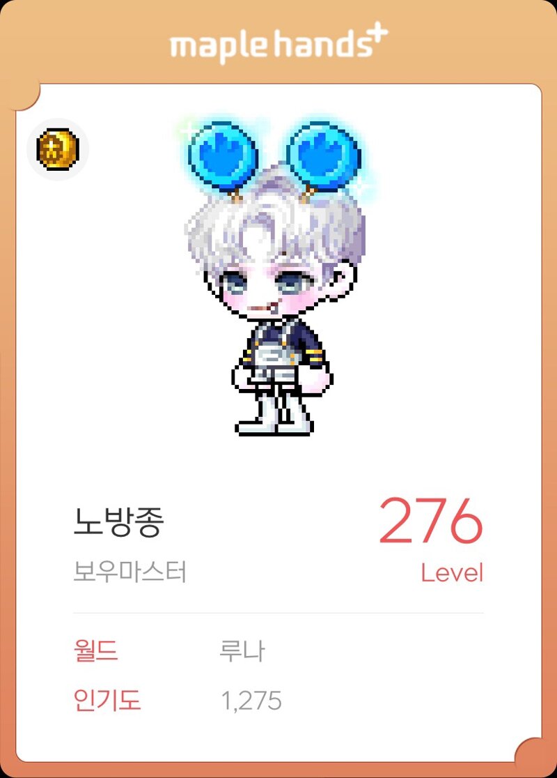 메이플스토리 인벤 보마 제발 살려주세요 메이플스토리 인벤 자유게시판