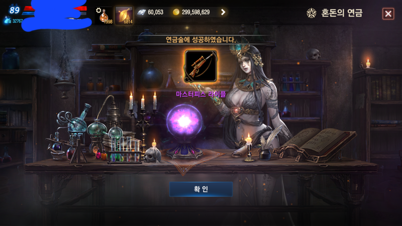 리니지m 인벤 연금 멍꿀멍꿀 리니지m 인벤 득템과 러쉬 다이샷 갤러리