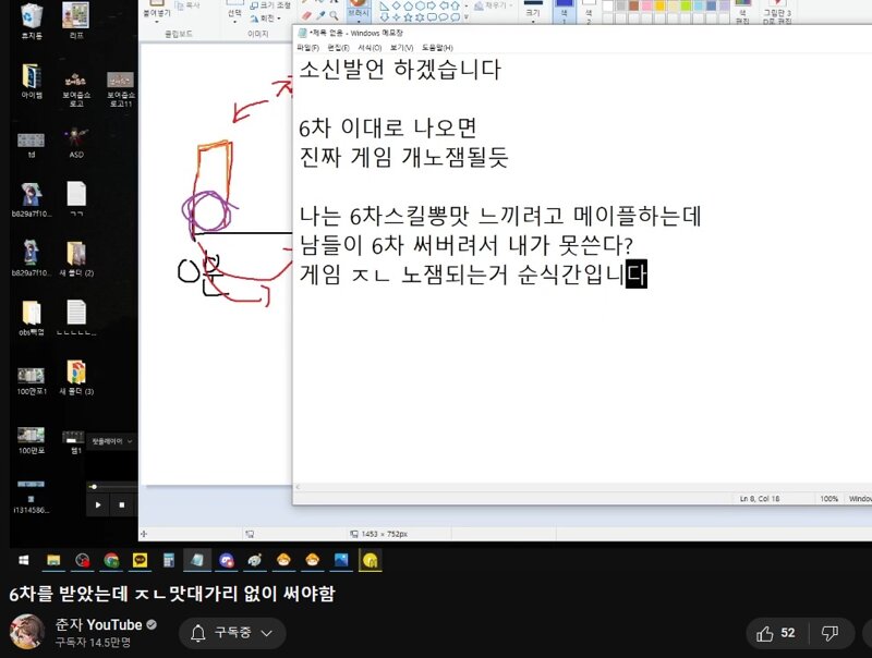 메이플스토리 인벤 춘자 소신발언 메이플스토리 인벤 전사 직업게시판