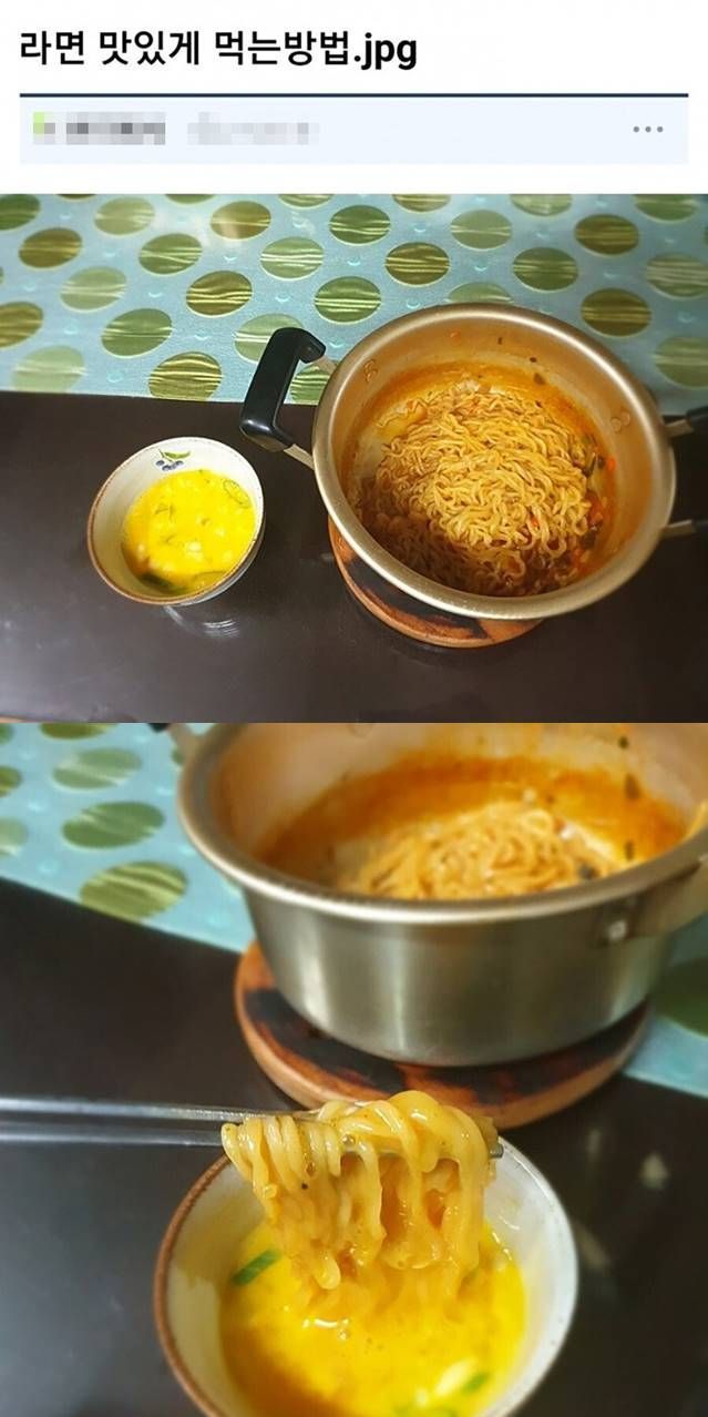 메이플스토리 커뮤니티 화제 라면 맛있게 먹는 방법 Vortex Gaming