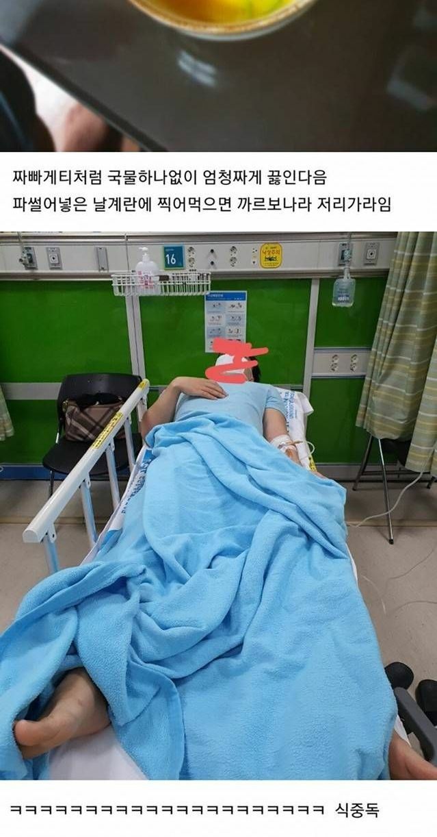 메이플스토리 커뮤니티 화제 라면 맛있게 먹는 방법 Vortex Gaming
