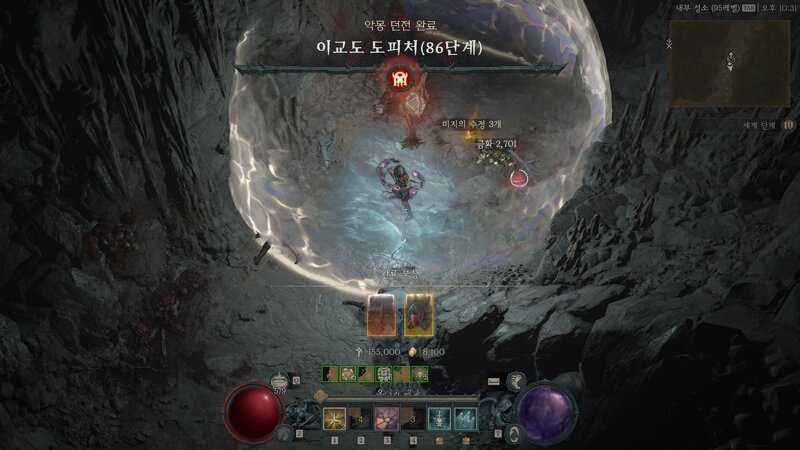 디아블로4 인벤 연발사격 86단 클리어 디아블로4 인벤 도적 게시판