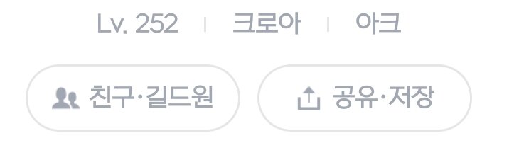 메이플스토리 커뮤니티 화제 내 메생 망한듯 Vortex Gaming