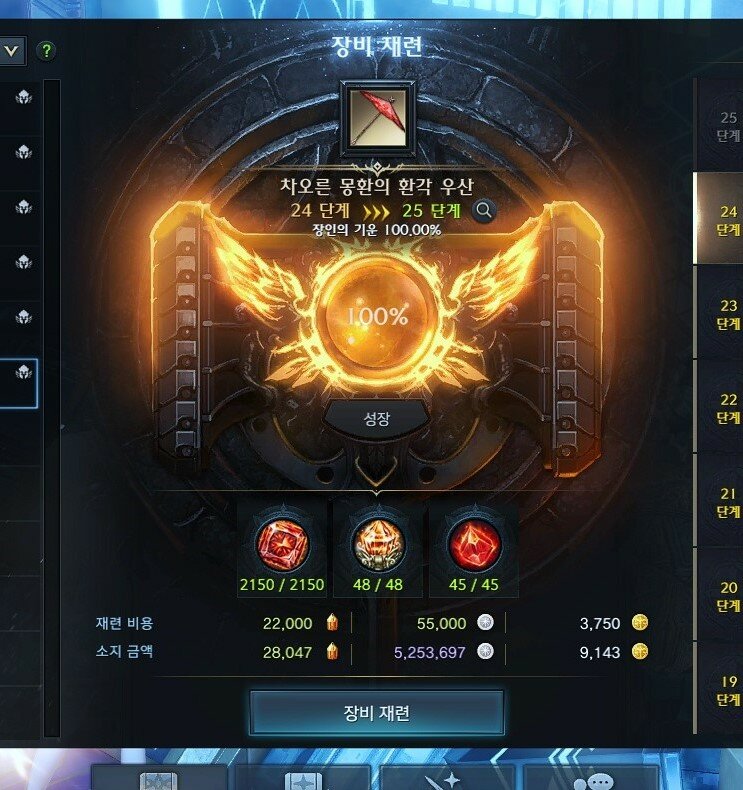 로아 저금통 시스템 있더라 볼텍스 게이밍
