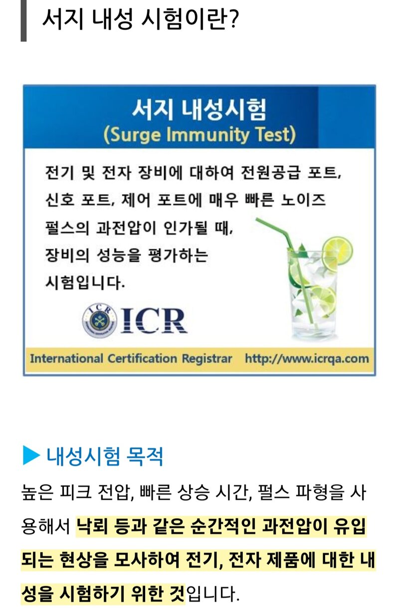 메이플스토리 인벤 얘네는 서지가 뭔지도 모르는건가 메이플스토리 인벤 전사 직업게시판