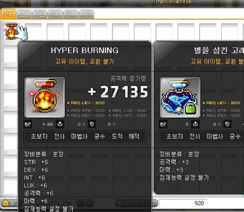 메이플스토리 인벤 리부트 경험치 너프 부족한듯 메이플스토리 인벤 자유게시판