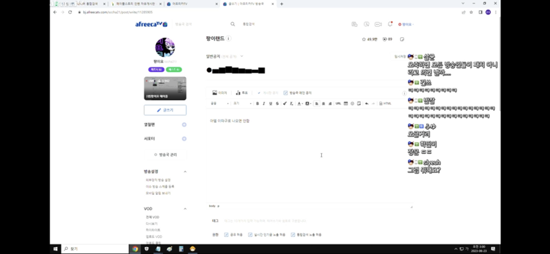 메이플스토리 인벤 ㅇㅂ팡이요 공지 메이플스토리 인벤 자유게시판