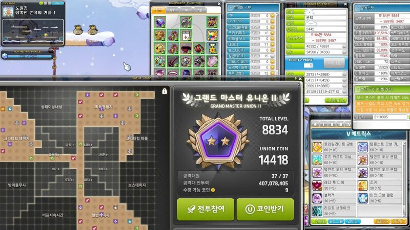 메이플스토리 인벤 도원경 겨울 사냥하시는분들 포스몇인가요 이정도인데 원킬이 안떠요 메이플스토리 인벤 도적 직업게시판