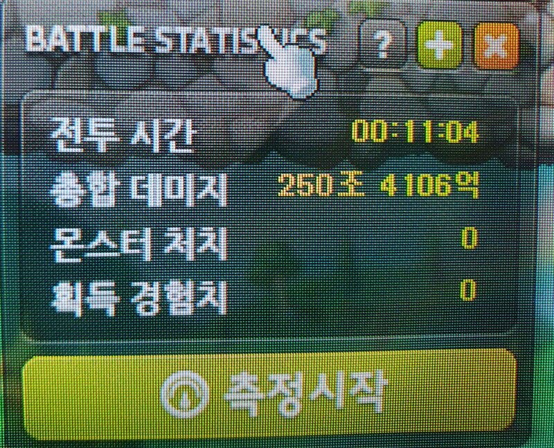 메이플스토리 인벤 오늘자 칼로스 전분 메이플스토리 인벤 리부트 게시판