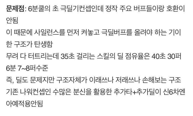 메이플스토리 인벤 박쥐랑 누움 메이플스토리 인벤 자유게시판