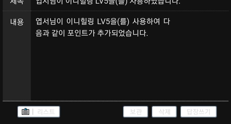 응 차단 디아블로2 자유 게시판 디아블로2 인벤