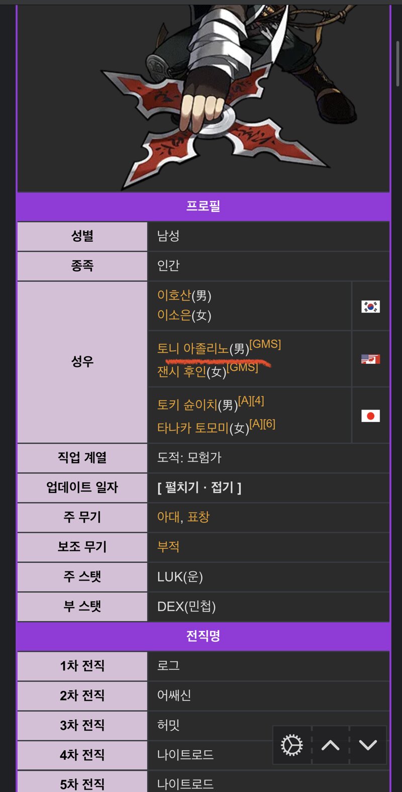 메이플스토리 인벤 나로 눕는 이유 메이플스토리 인벤 자유게시판