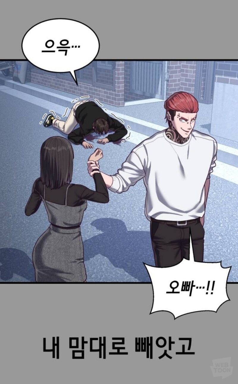 메이플스토리 인벤 웹툰 보는데 메이플스토리 인벤 자유게시판